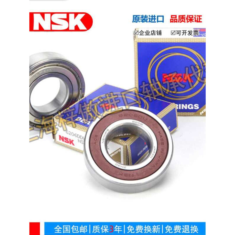 Original NSK Bearing 6900 6901 6902 6903 6904 6905 ZZ DDU C3 High Speed ...