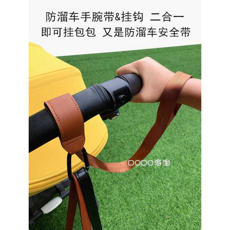 Of Baby Stroller Anti-Slip Car Wrist Strap Safety Rope Metal Hook Cybex ...