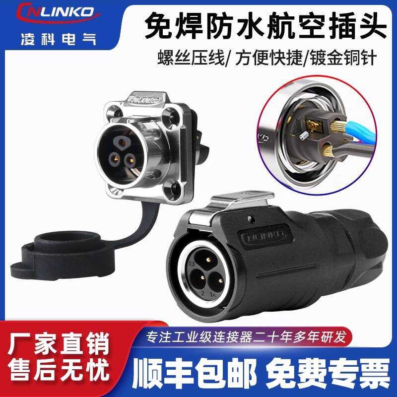 Cnlinko LP16 Aviation Plug Socket 3-Pin Male Female Connector Screw-On ...