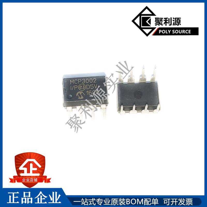 MCP3002-I-P package DIP8 brand new original 2.7V analog-to-digital ...