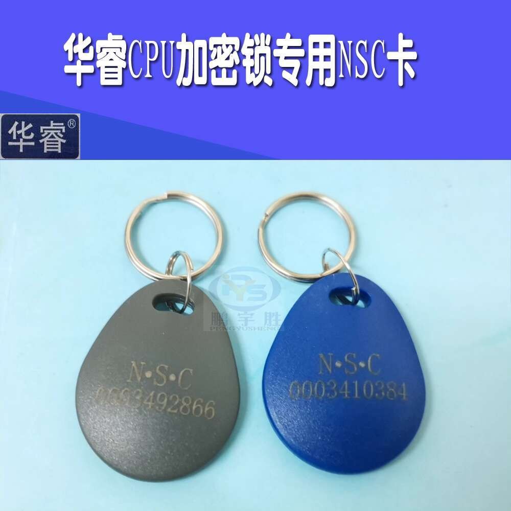 Access Control Card BS-CPU Card Snap Card NSC Encrypted Swipe Card Lock ...