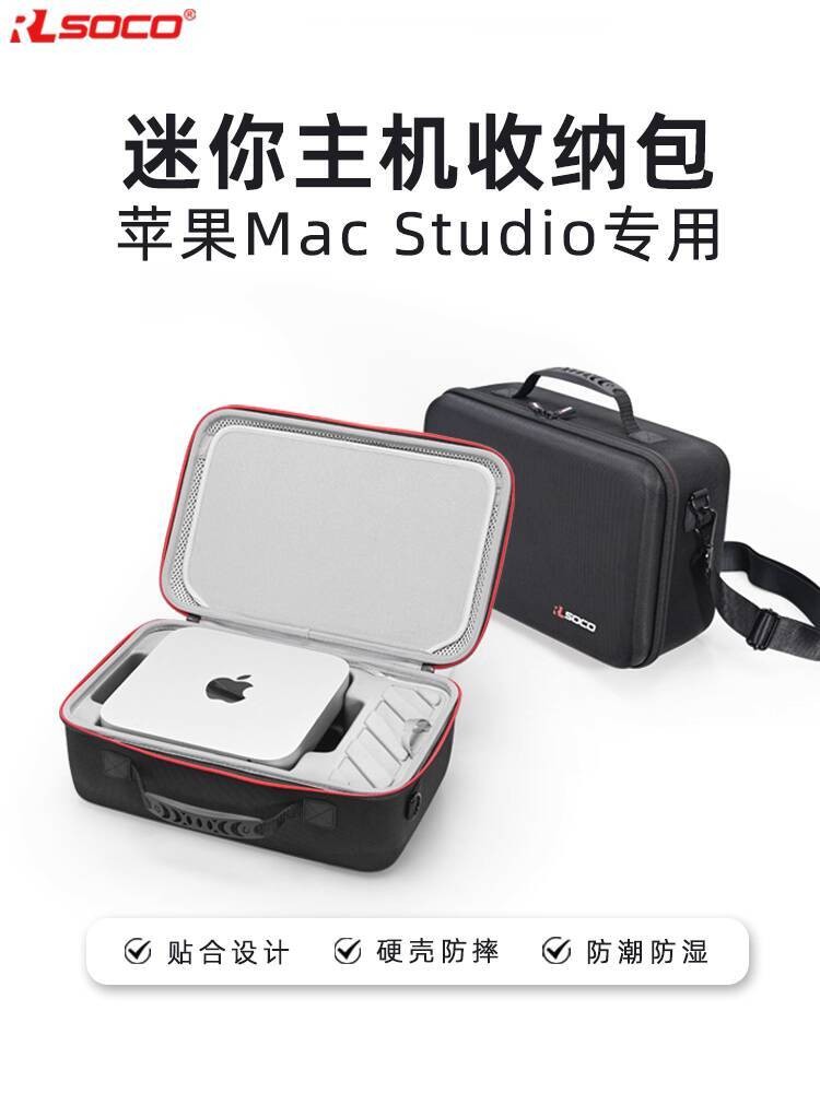 Apple Mac mini Storage Bag MAC Studio M2 M3 M4Max Mini Host Computer ...
