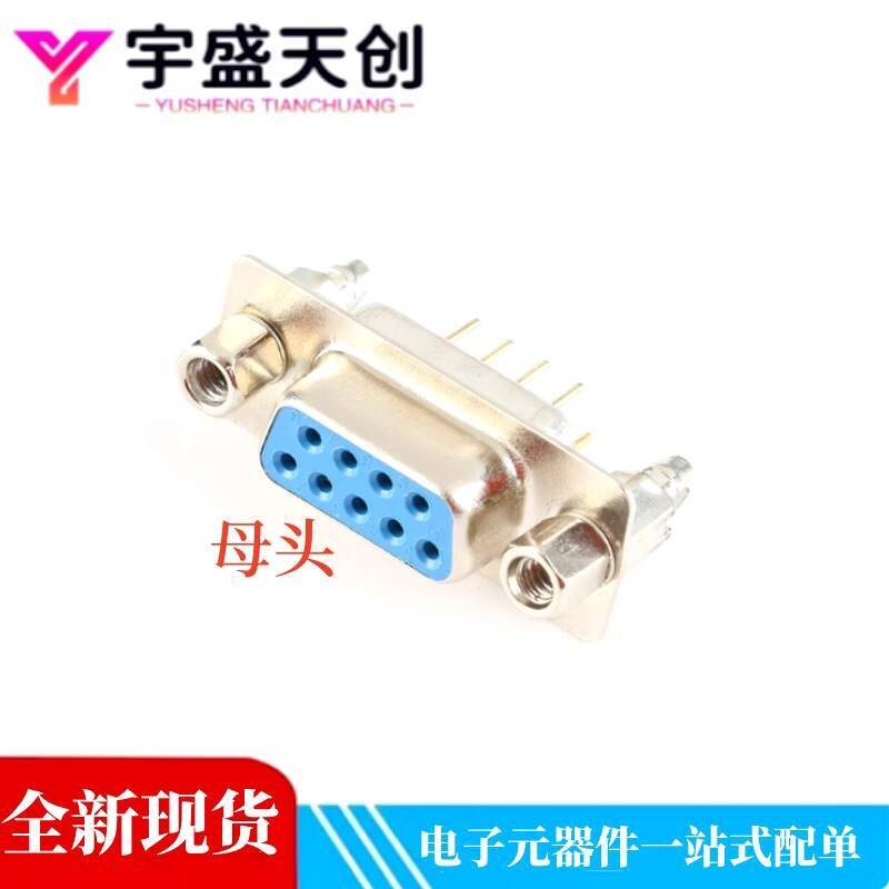 CODCOD Fishing Rod Type DB9 Fishing Rod Female Socket Male Socket DP9 ...