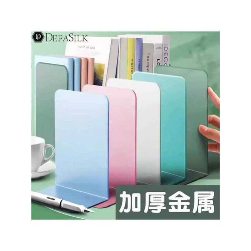 Metal Telescopic Bookend Large Holder Desktop Student Simple Bookshelf ...