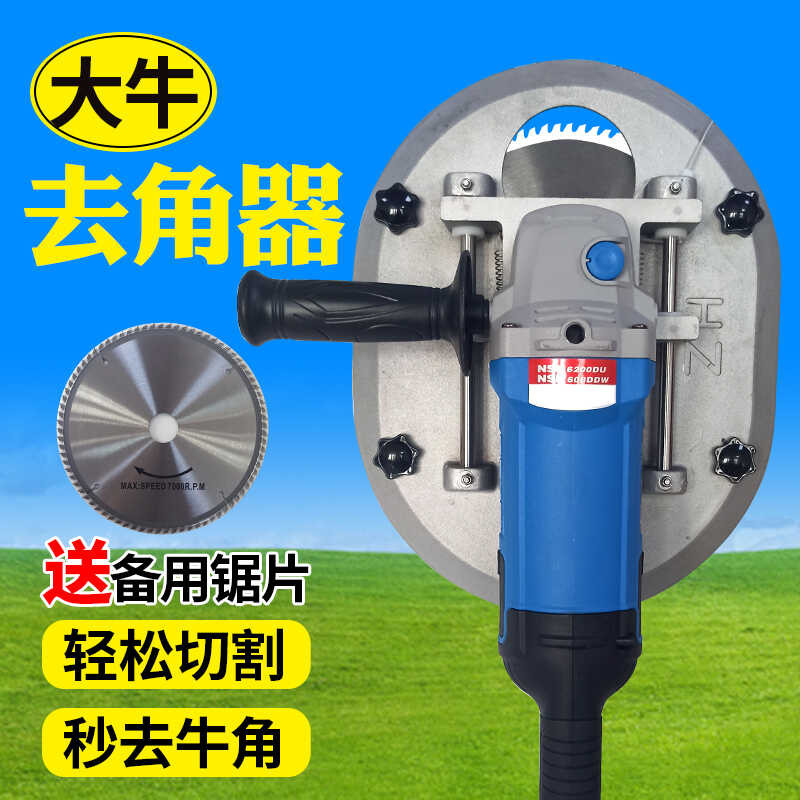 Electric Cattle, Cutting Machine Calves, Horn Remover for Adult Cattle ...