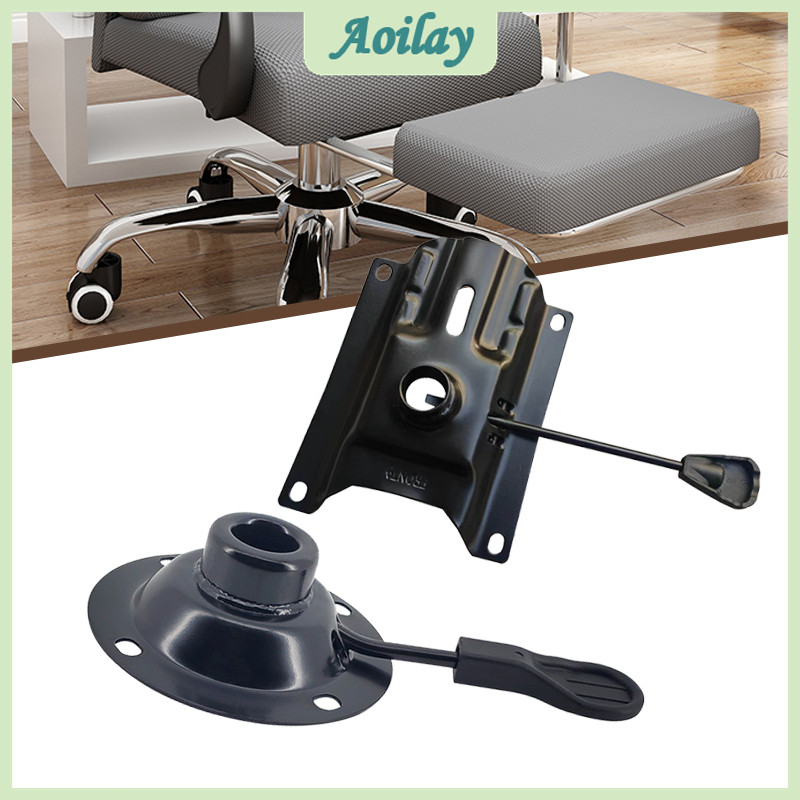 Office Chair Tilt Mechanism Swivel Chair Lift Lever Support Base Plate ...