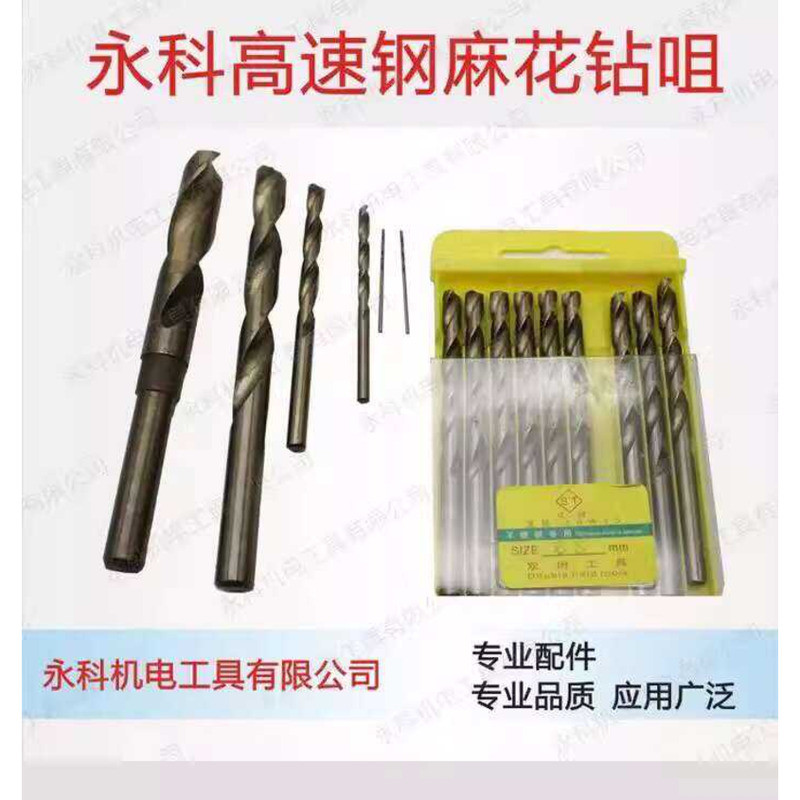 M35 Fully Ground Cobalt-Containing Twist Stainless Metal Plate Bit Mold ...
