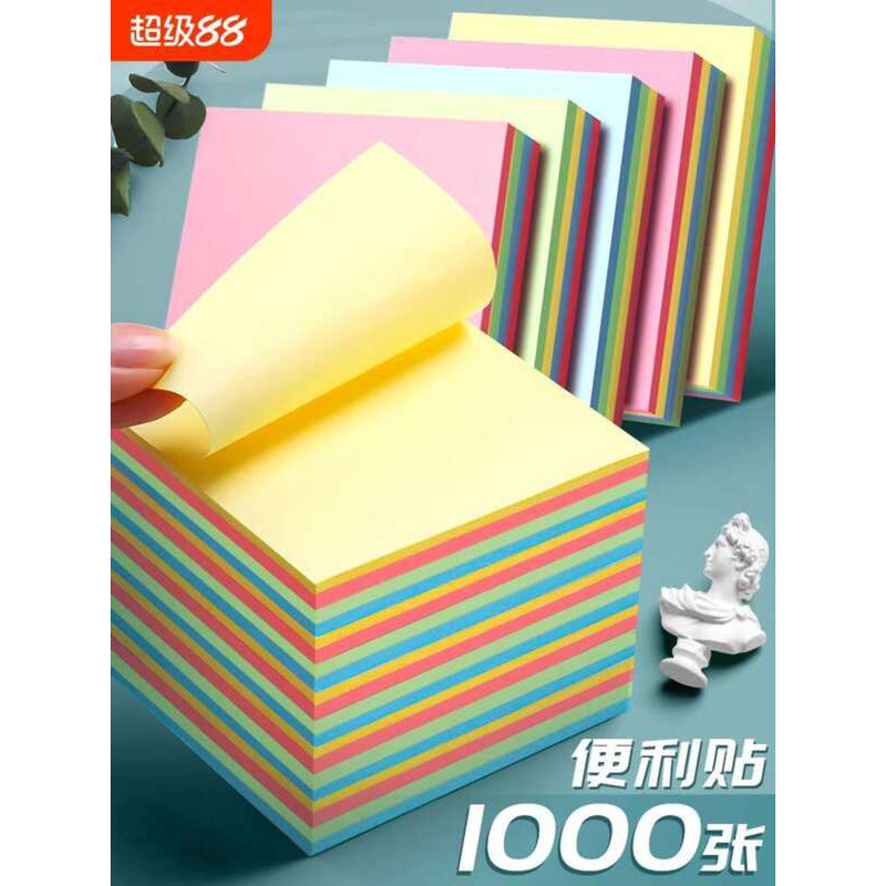 High-Quality Office Use, Colorful Elementary Small Adhesive Labels ...
