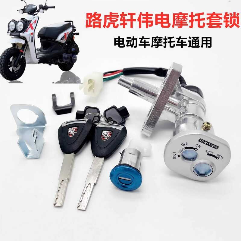 150cc Moped Land Rover Lynx BWS Model Motorcycle Full Vehicle Electric ...