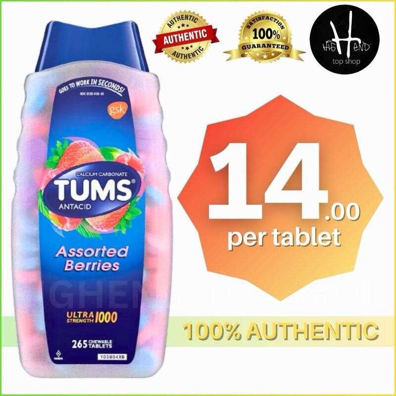 TUMS ANTACID Assorted BERRIES 1000Mg Ultra Strength Supplement Edible ...