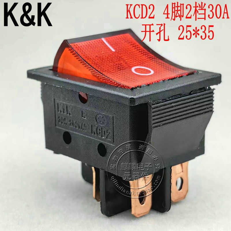 K&K KCD2 4-Pin 6-Pin 2-Stage Red Light 220V 30A High Current Boat Type ...