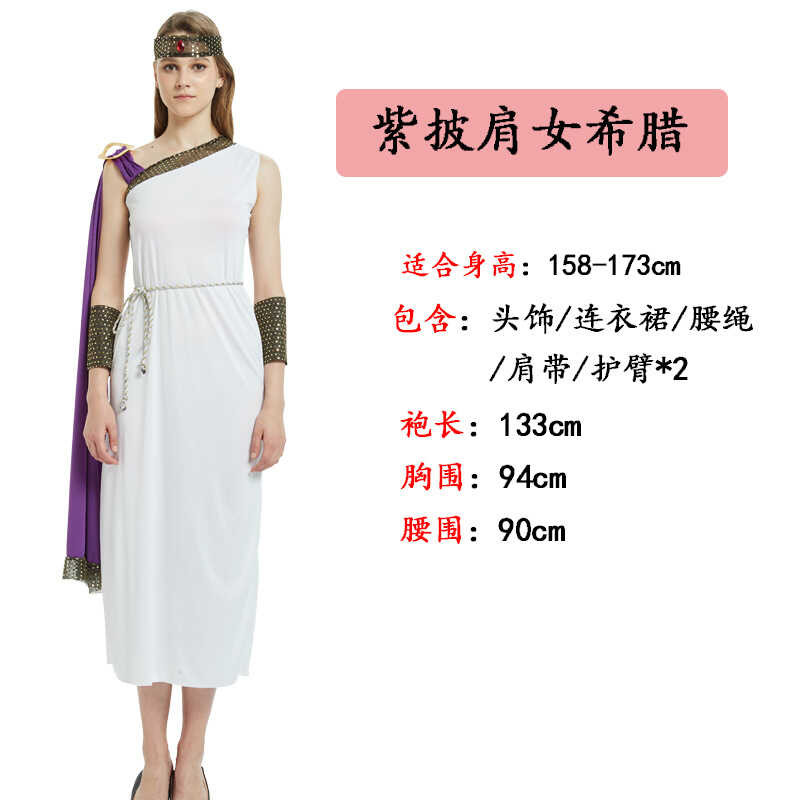 Cosplay Ancient Greek Princess Goddess Costume Adult Male King Spartan ...