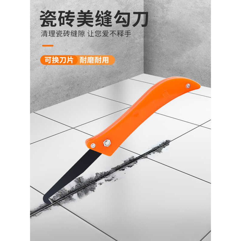 Seam Cleaning Knife, Grout Removal Tool, Filler, Scraper, Shovel, Tile ...