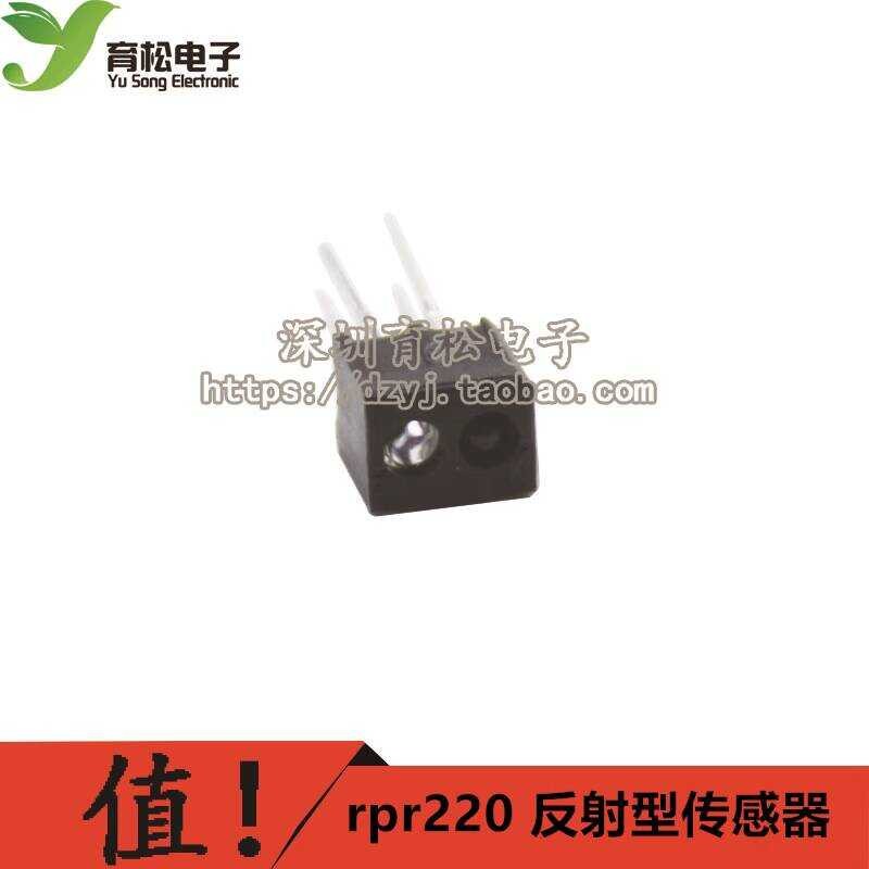 RPR220 Reflective Optocoupler Sensor Infrared Photoelectric Switch ...