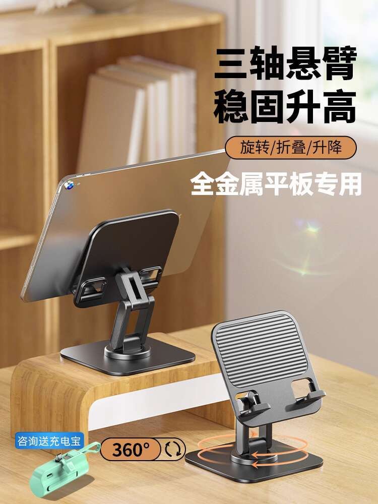 ☑♥ 2024 New Tablet Stand Computer Desktop Lazy Phone Stand Live ...