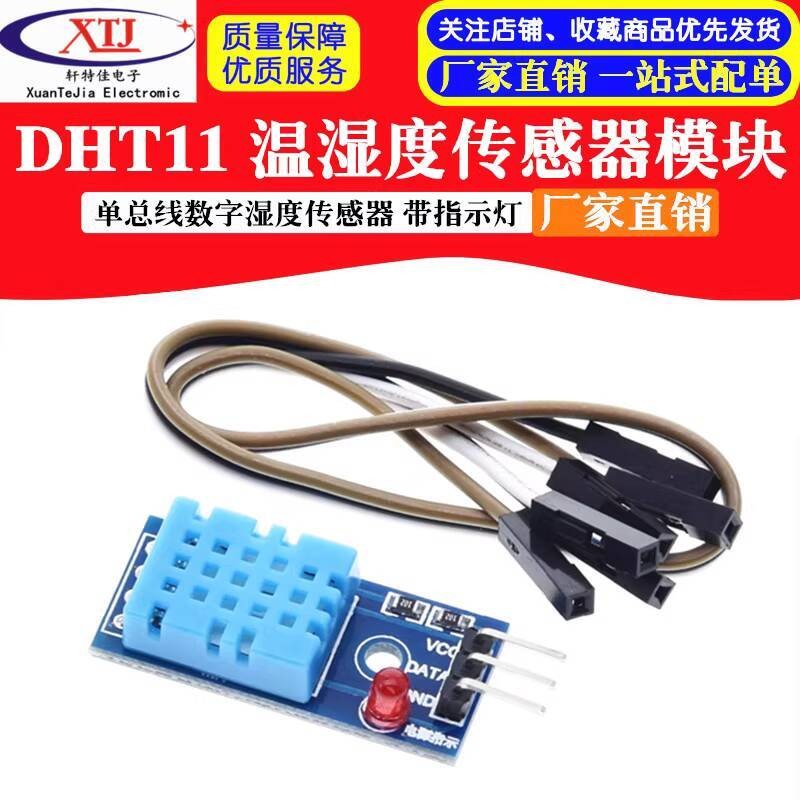 DHT11 Temperature Module Humidity Module Single Bus Digital DHT11 ...