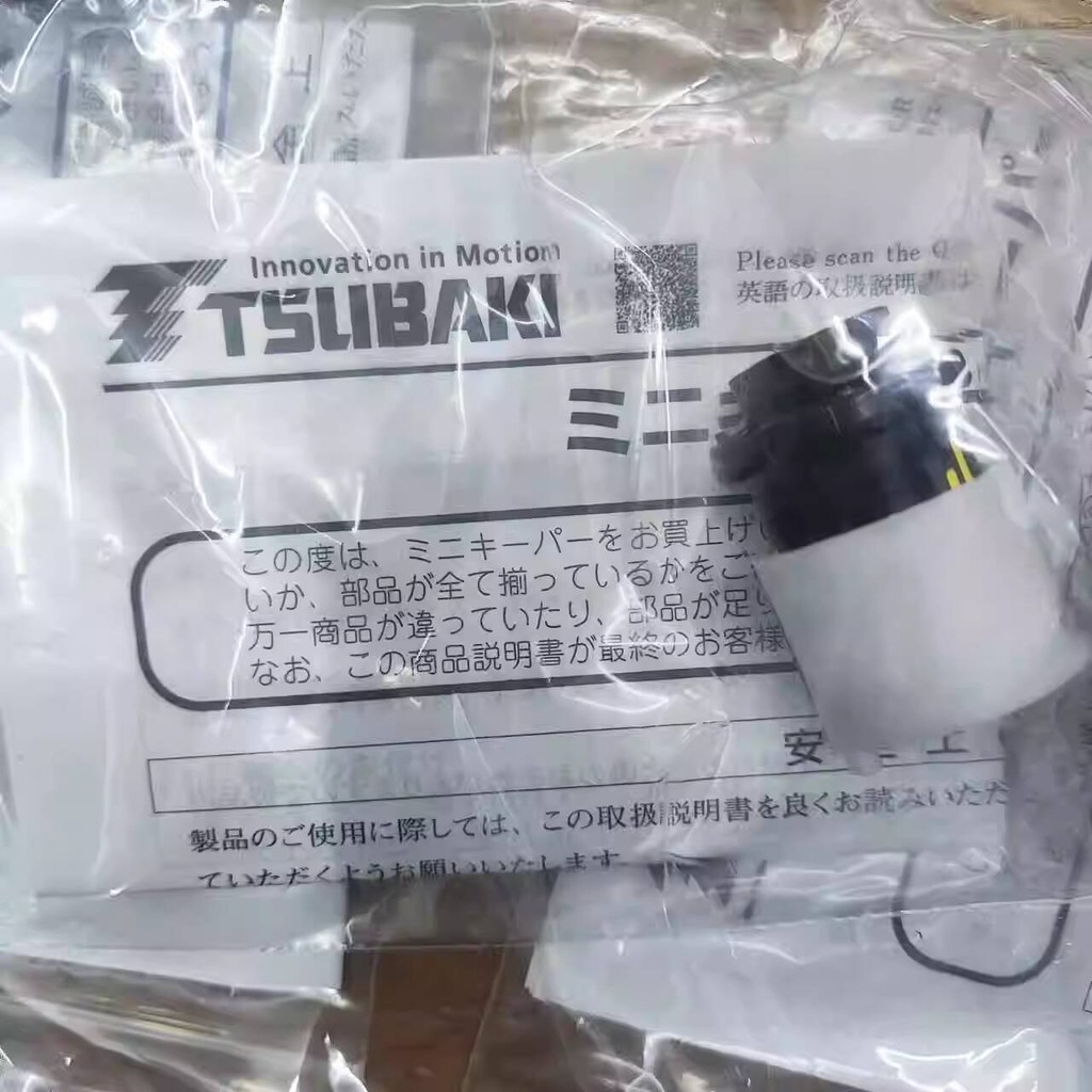 Japan Original Warehouse Stock Tsubaki TSUBAKI Limiter MK08 | Shopee ...