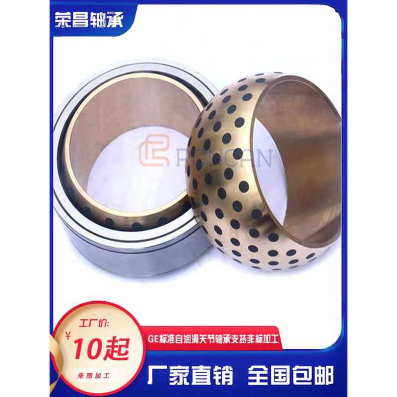 304 Stainless Steel Gate Centripetal Bearing Universal Self-lubricating ...