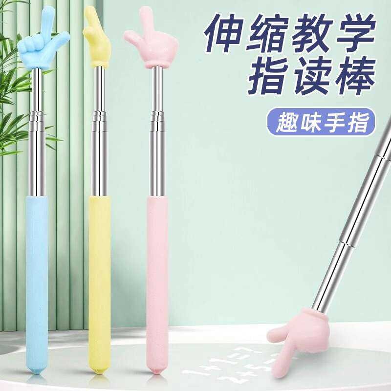 Retractable Reading Finger Stick Ruler Rod Teacher Special Home ...