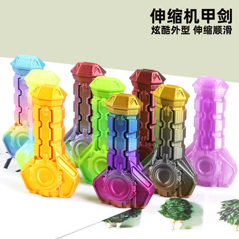 3D Printer Mecha Telescopic Sword Cool Design Retractable Colorful ...
