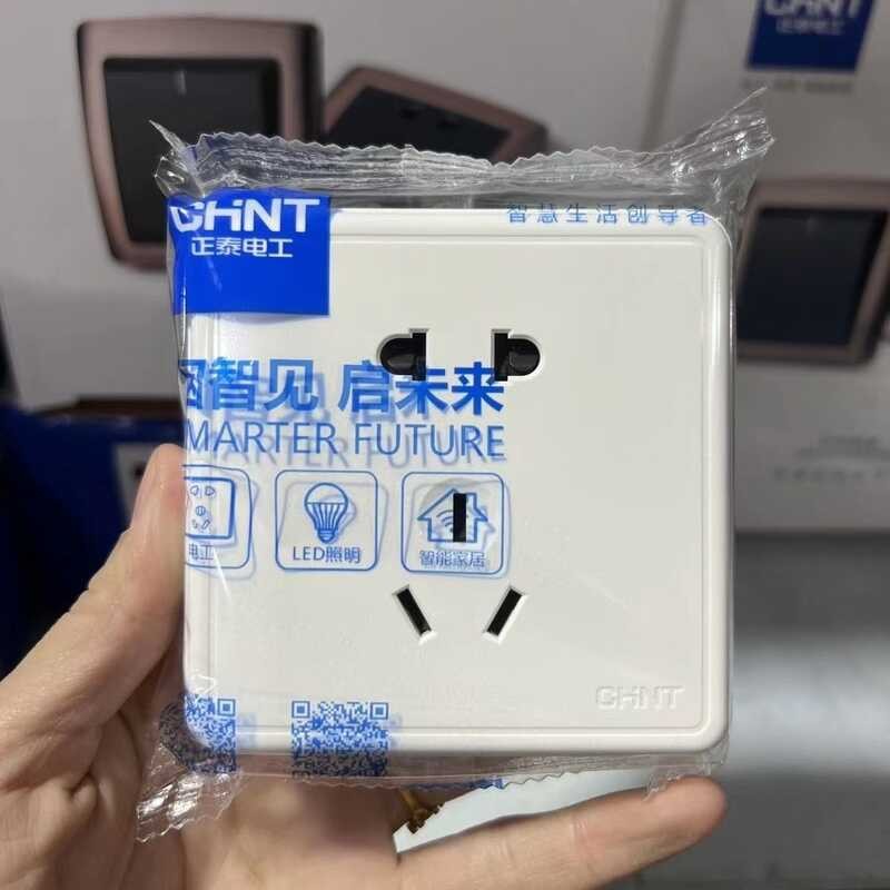 Chint Surface Mounted Switch Socket Surface Box Surface Wire Ultra-thin ...