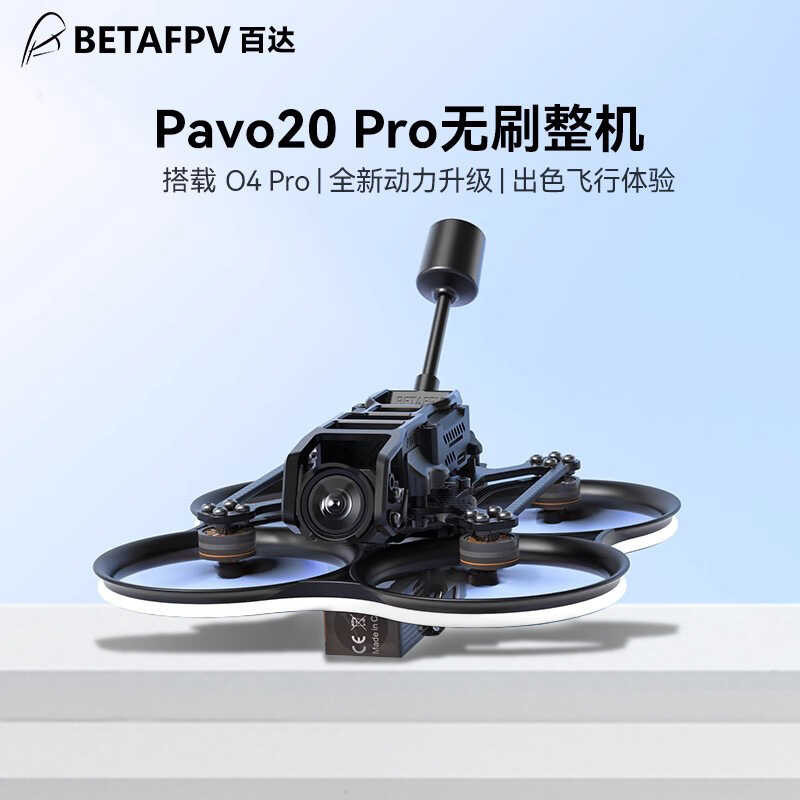 BETAFPV Pavo20 Pro FPV Racing Drone Compatible with O4 Pro FPV Drone ...