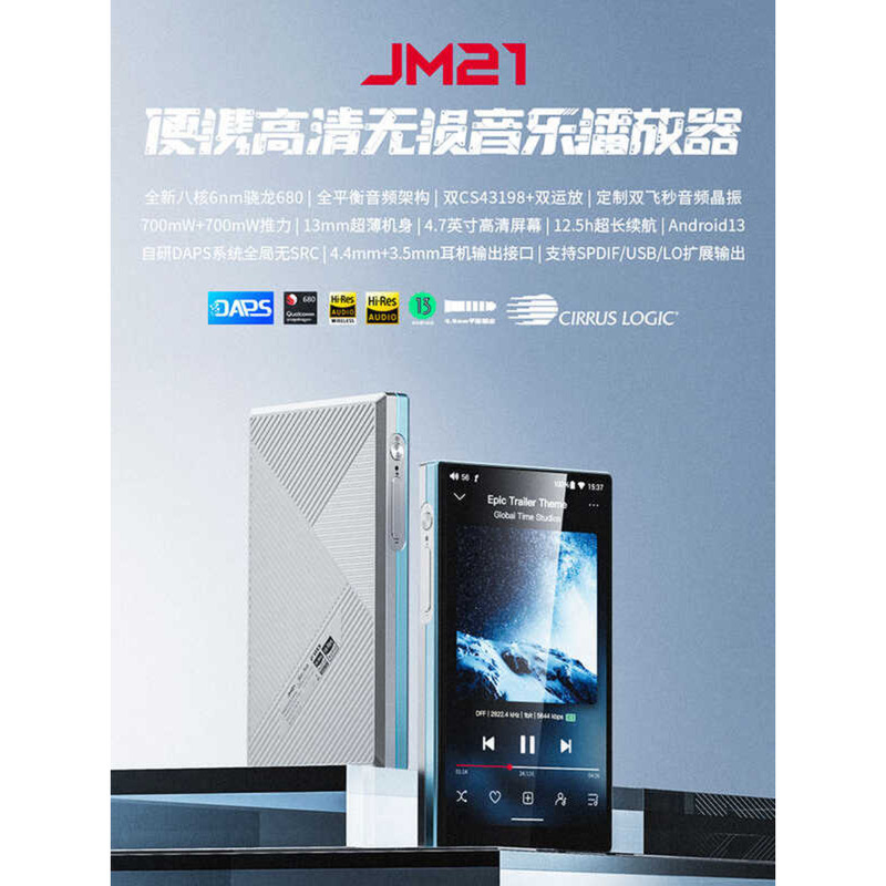 Fiio Jm21 Portable Lossless Android Music Player Mp4 Bluetooth Mini Mp3 ...
