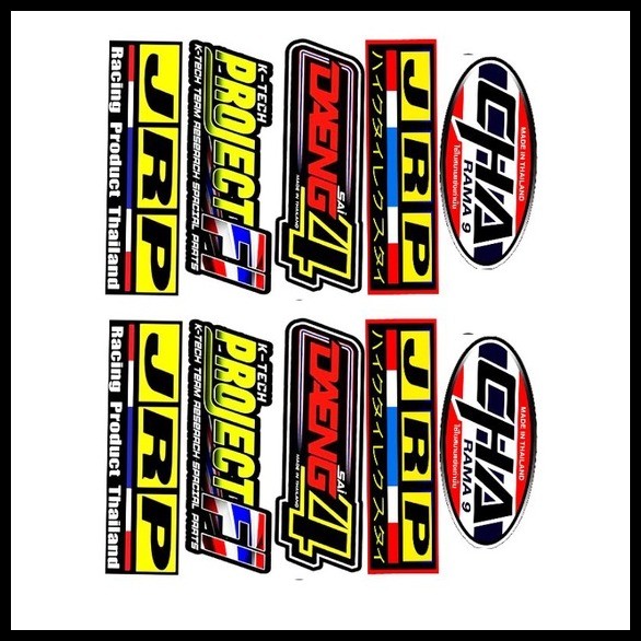 jrp set thailook sticker a4 size waterproof good any weather condition ...