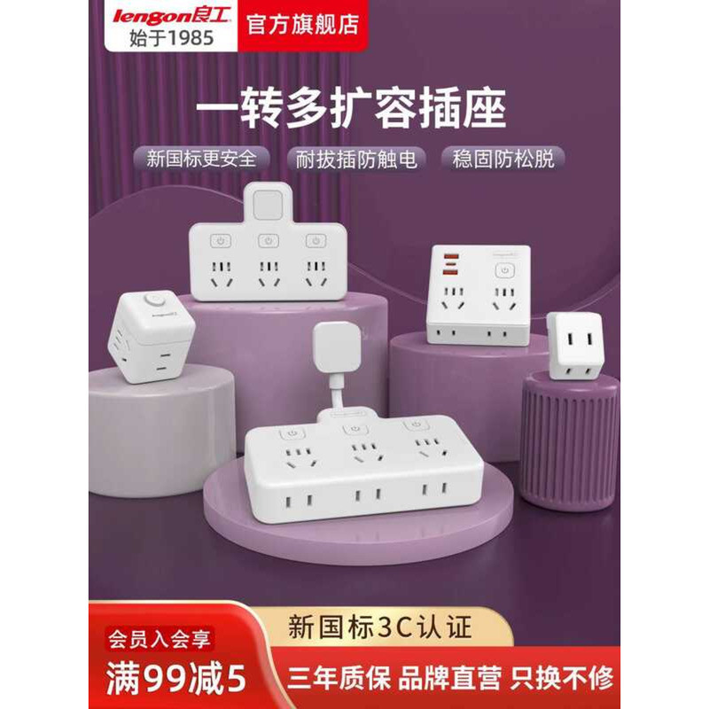 Lianggong Rubik's Cube Socket Converter Plug Adapter Multi-Function usb ...