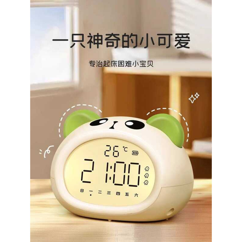 MINISO Smart Alarm Clock Mini Wake Up Handy Tool Children Girls ...