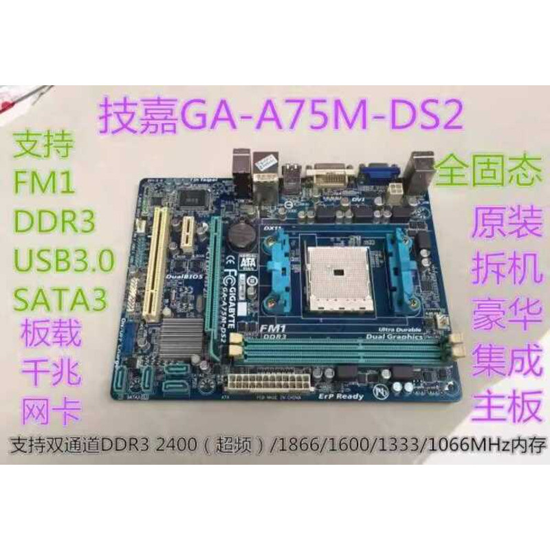 7 GIGABYTE Ga-A75m-Ds2 Motherboard Fm1 Ddr3 All-Solid State Integrated ...