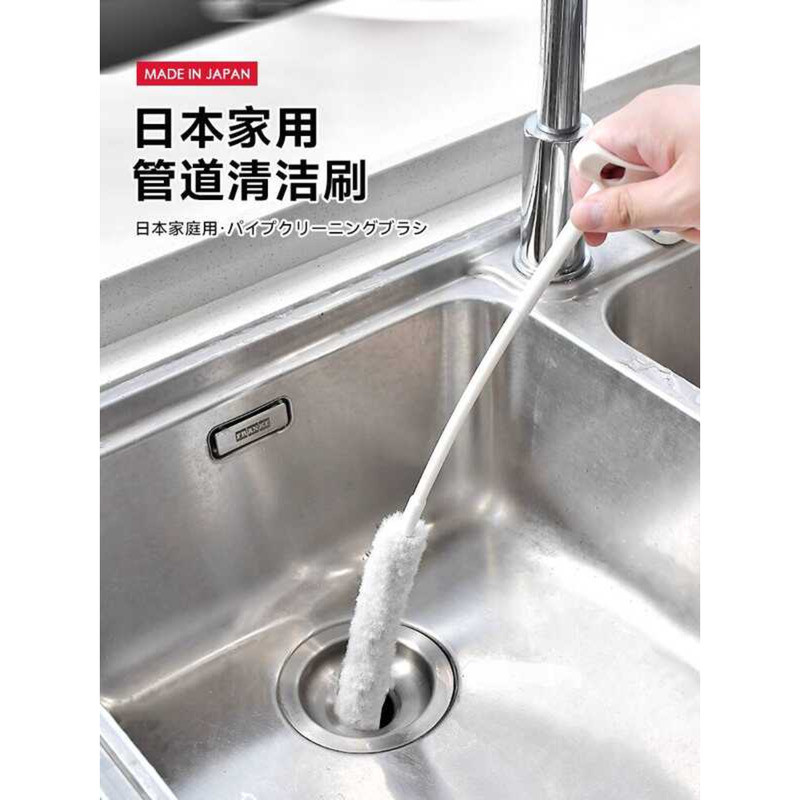 Japan Sanko Pipe Cleaner Drain Hair Remover Sink Cleaning Brush Odor ...