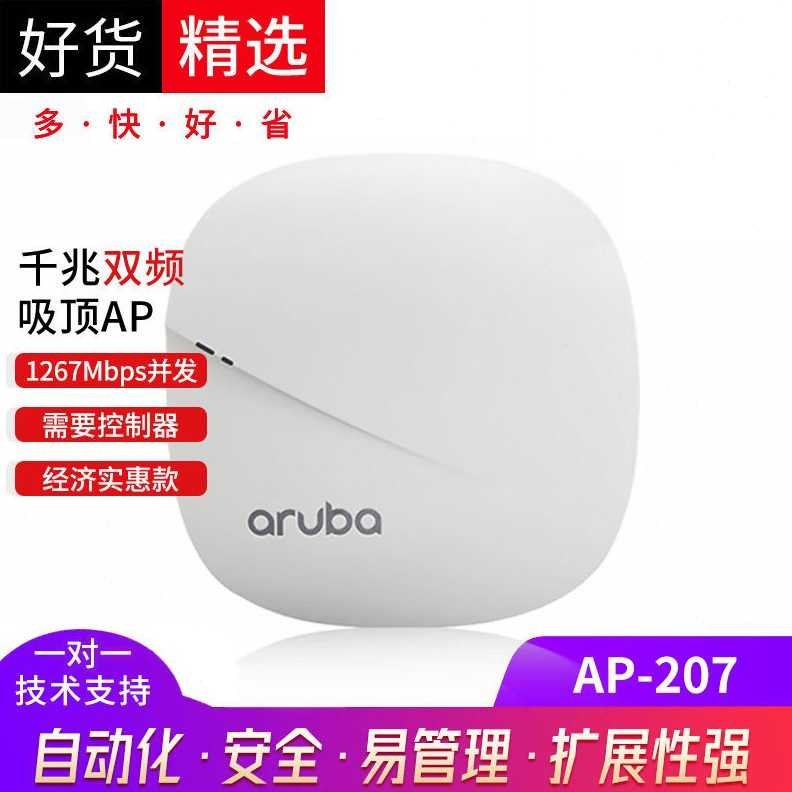 ARUBA AP-207 (JX952A) Requires Controller AP Series Wireless Access ...