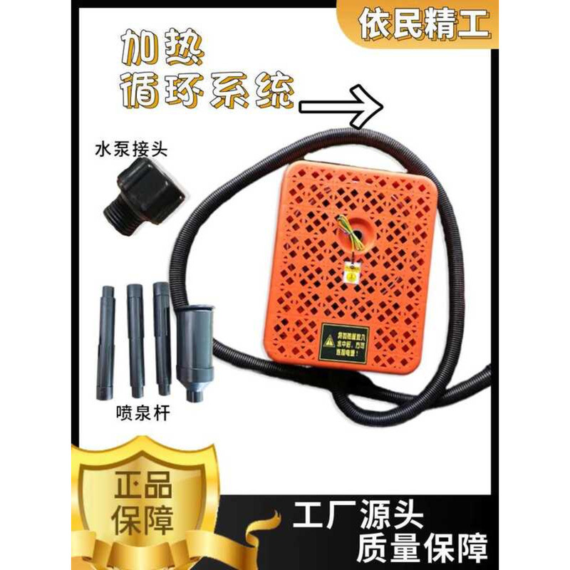 Rice Seed Germination Machine Sprouter with Heating Circulation System ...