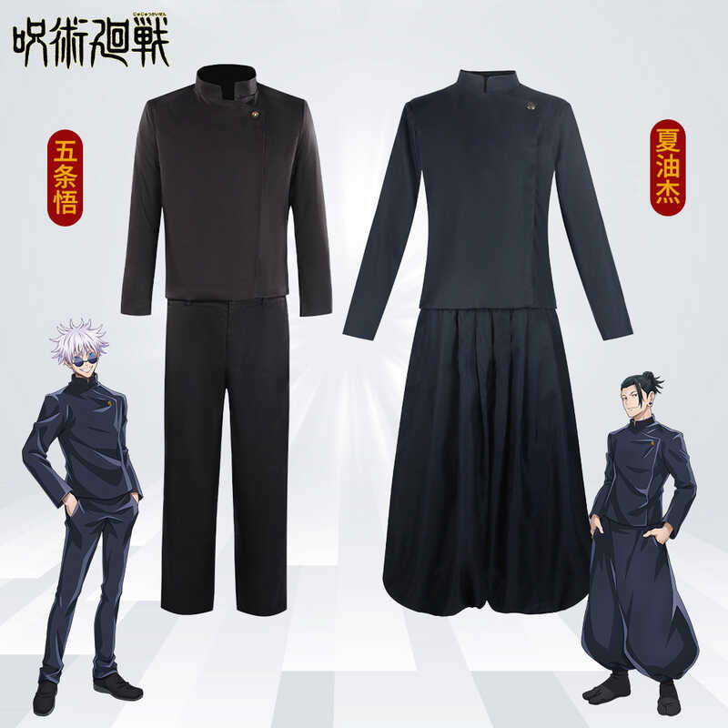 ojo Satoru Cosplay Costume Zenin Jujutsu Kaisen Yuji Itadori Toge ...