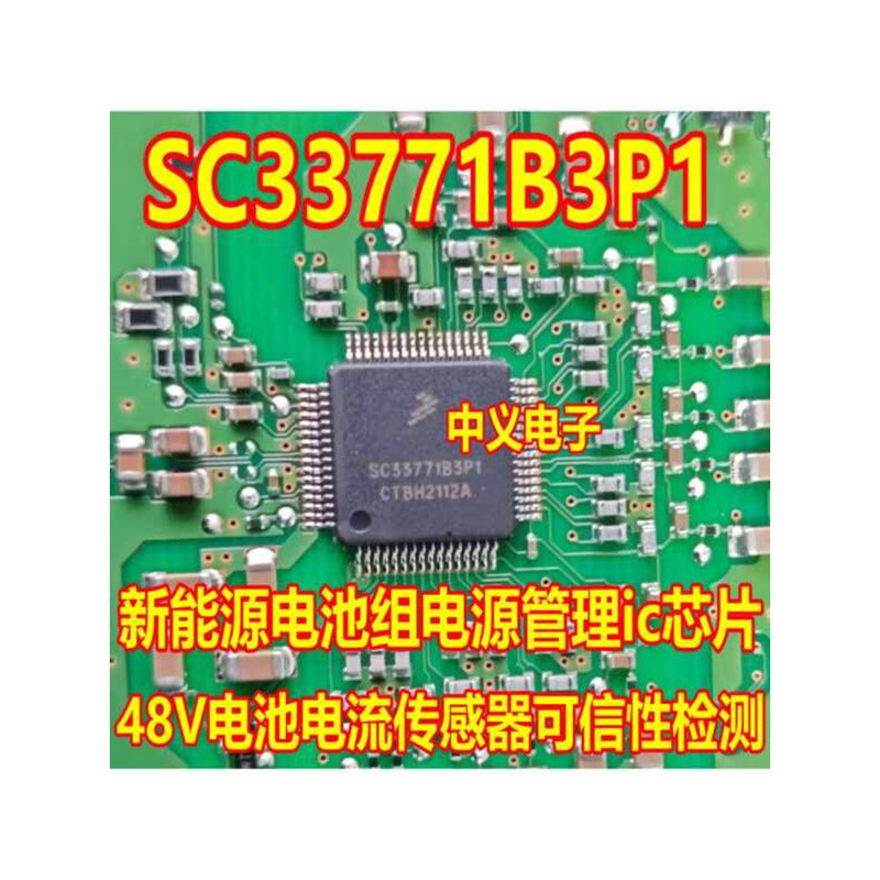 SC33771B3P1 New Energy Management IC Chip 48V Battery Current Sensor ...