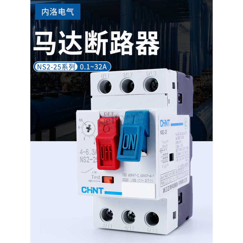 Chint Protector NS2-25 Protection Starter Circuit Breaker Overload AC ...