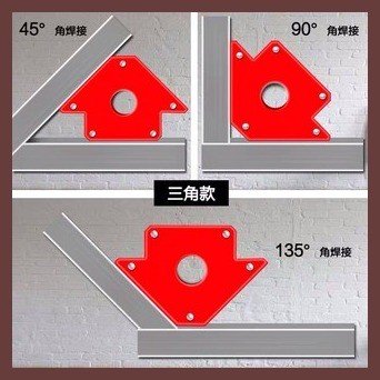 [same day delivery] rebiter tools Multi-angle Welding Magnet Locator ...