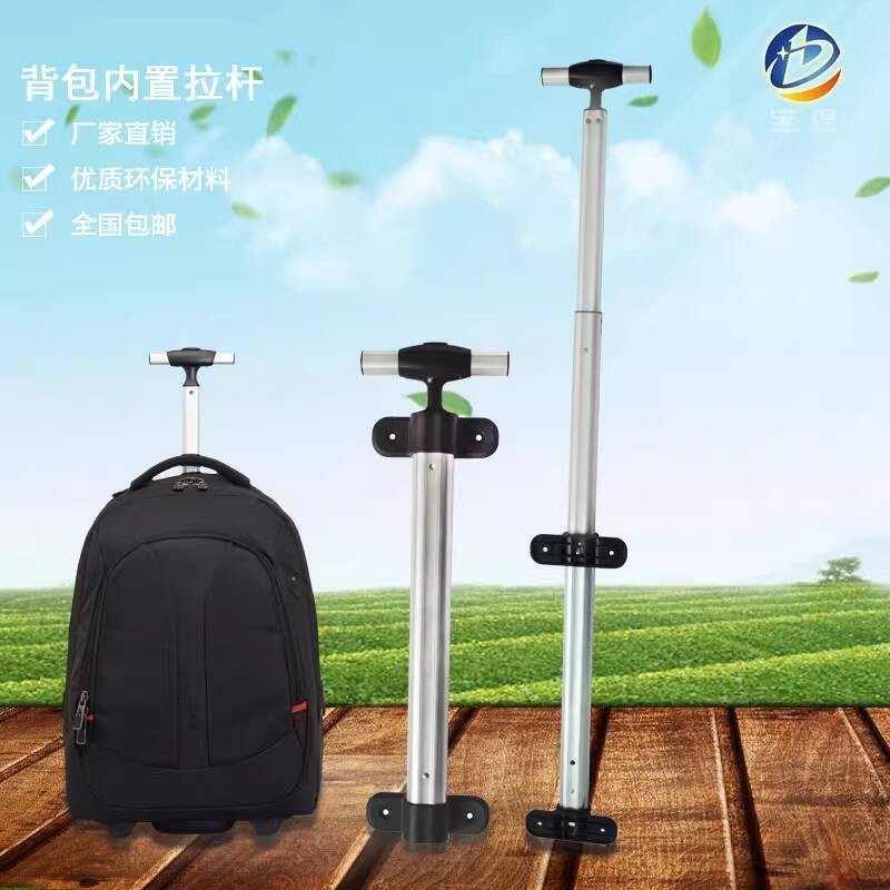 ☑♥ New Backpack Trolley Frame Travel Luggage Accessories Single Tube ...
