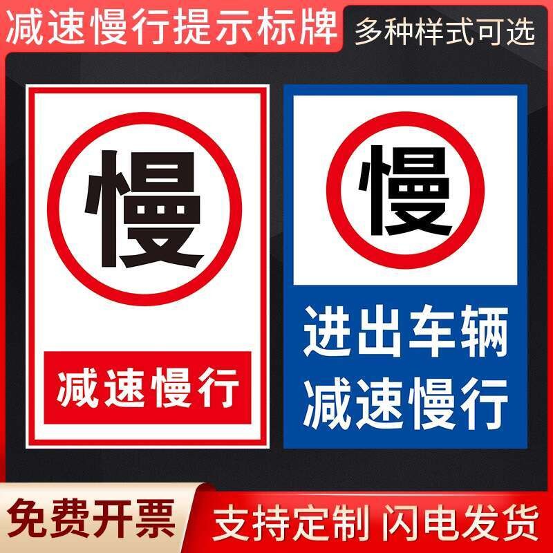 ☑♥ Customizable Factory Entrance and Exit Speed Limit Sign, Slow Down ...