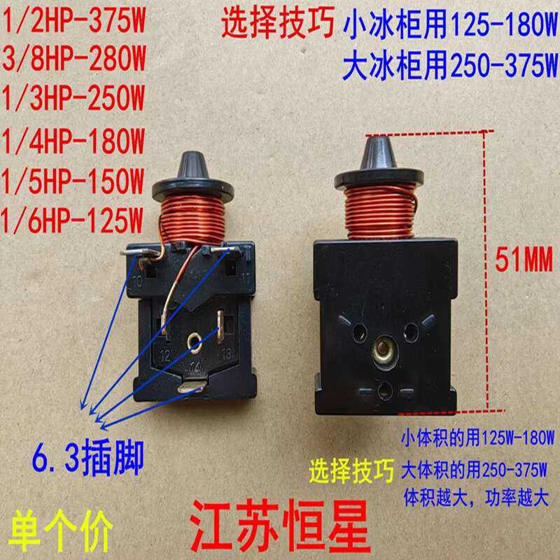 Original Refrigerator Danfoss Freezer Compressor Starter 80UF Capacitor ...