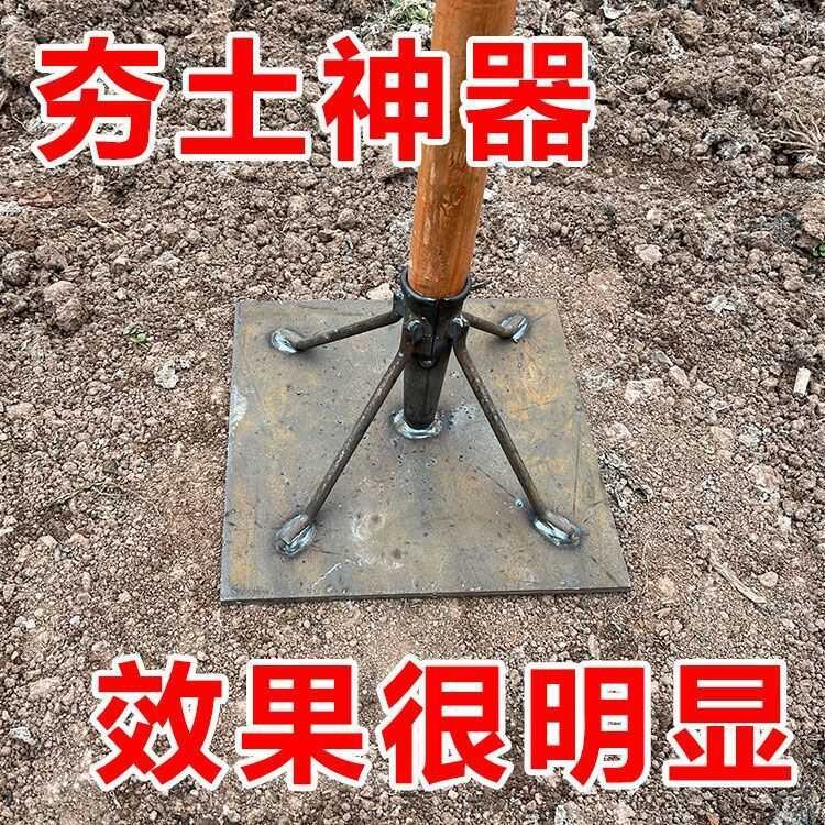 Soil Compactor Compacting Tool Manual Hammer Old-Fashioned Plate And ...