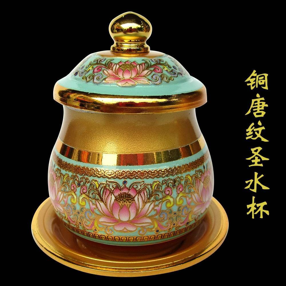 Tangcai Copper Holy Water Cup Offering Cup Purification Cup | Shopee ...