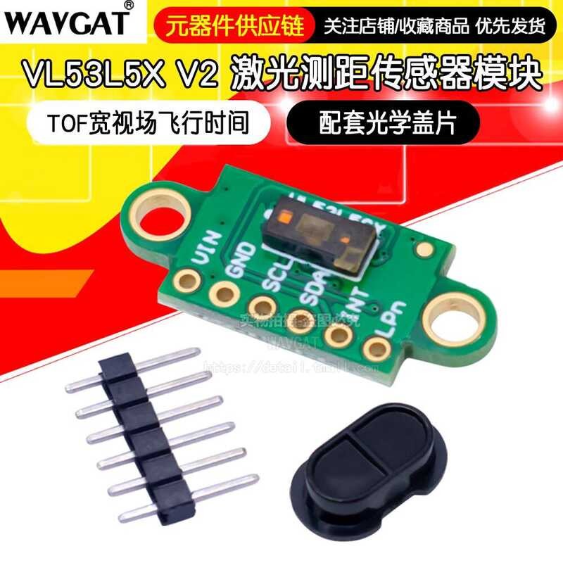 ☑♥ VL53L5X V2 TOF Wide-Field Flight Time Multi-Region Laser Ranging ...