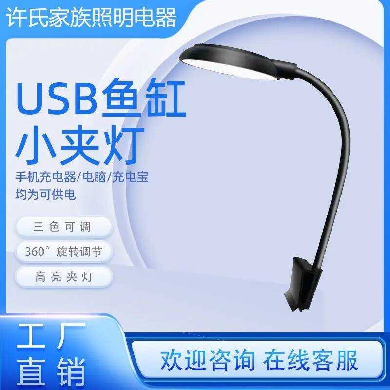 LED Aquatic Plant Full Spectrum Algae Explosion Waterproof Small Fish ...