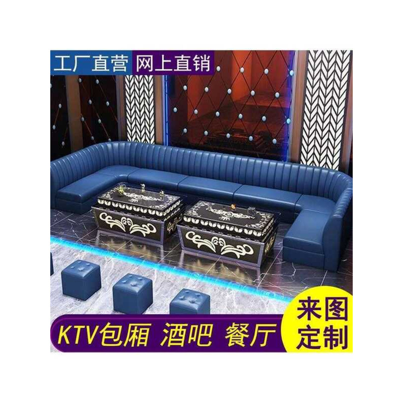 ☑♥ KTV Bar Nightclub Music Disco Club Private Room ULI Type Leather ...