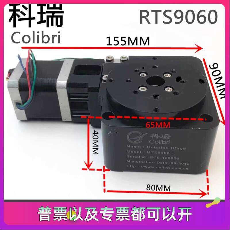 Precision Graduation Plate Displacement Colibri Rotary Table RTS9060 ...