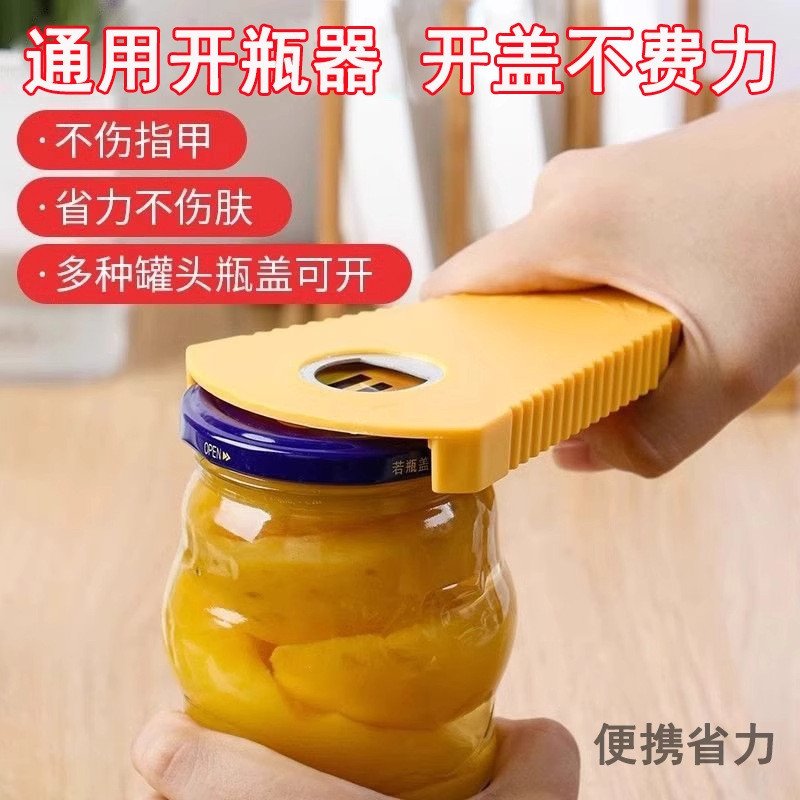 Screw Cap Opener Bottle Opener Beer Bottle Opener Household Bottle ...