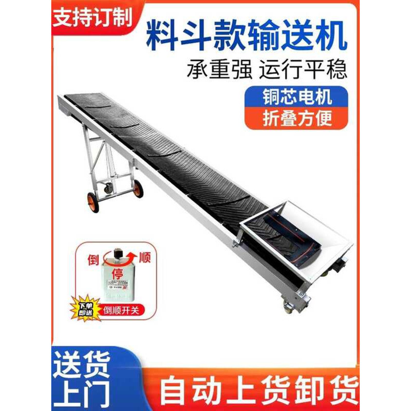 Small for Home Use Grain Fertilizer Loading and Unloading Foldable Anti ...