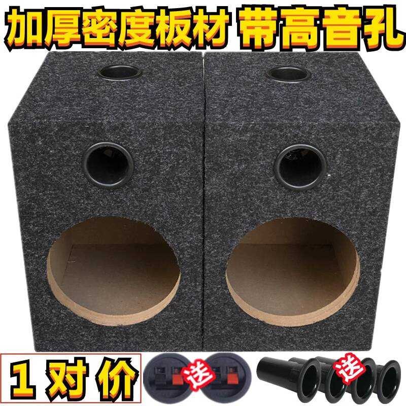 Car Speaker Box 6.5 Inch Speaker Enlarged Wooden Box/Empty Box ...